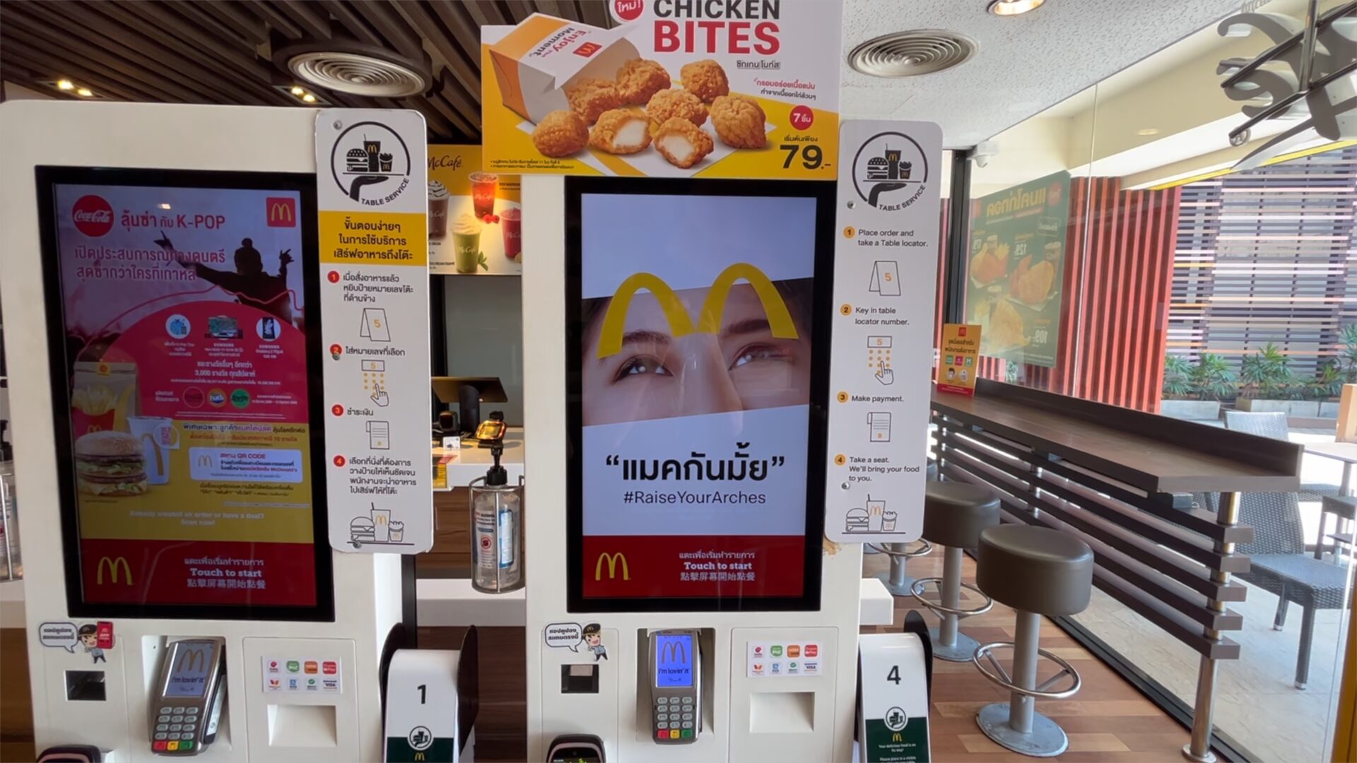 【タイのマクドナルド】バーベキューソースが少し辛い！？日本との違いを解説 - No Englishで世界一周